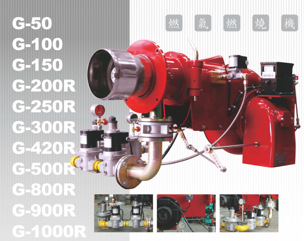 Gas burner