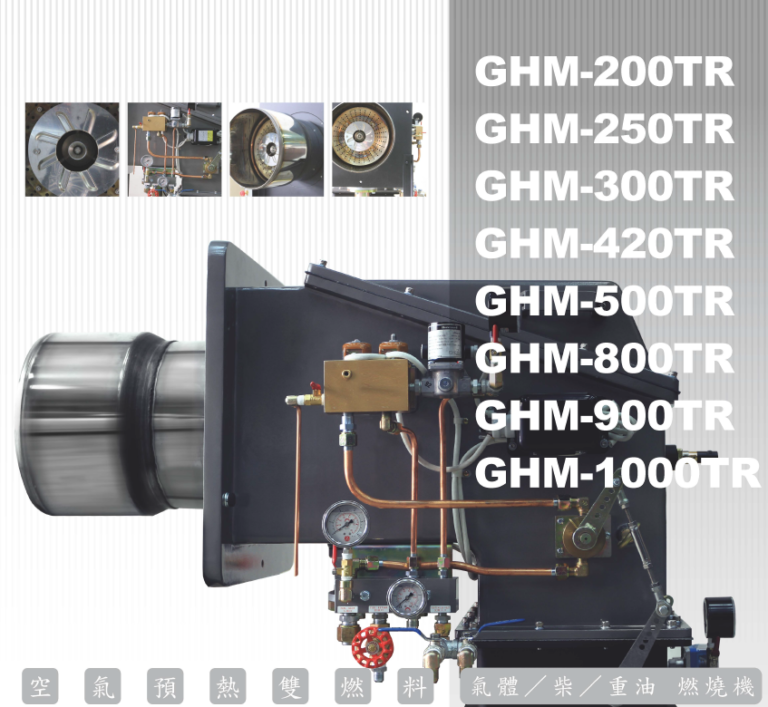 Air preheat dual fuel burner